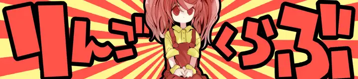 Kemono
