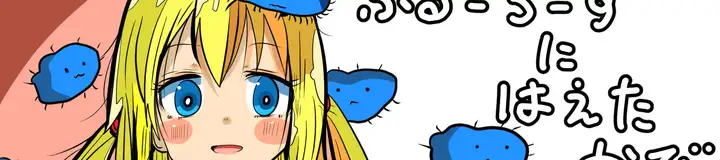 Kemono