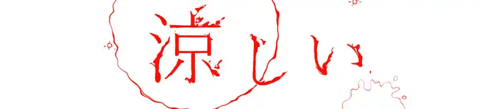 Kemono