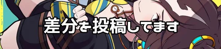 Kemono