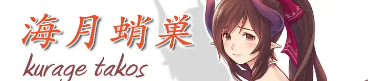 Kemono