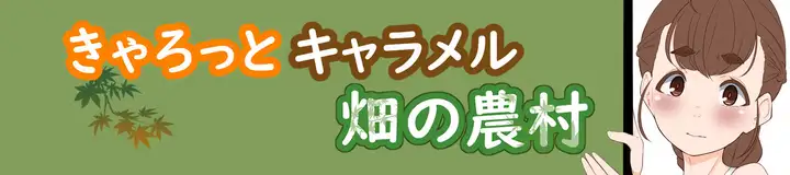 Kemono