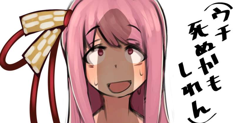 Kemono