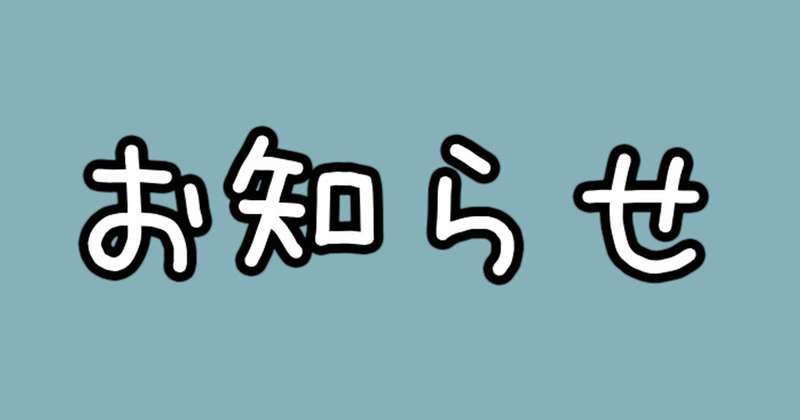 Kemono
