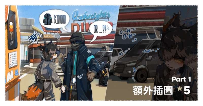Kemono