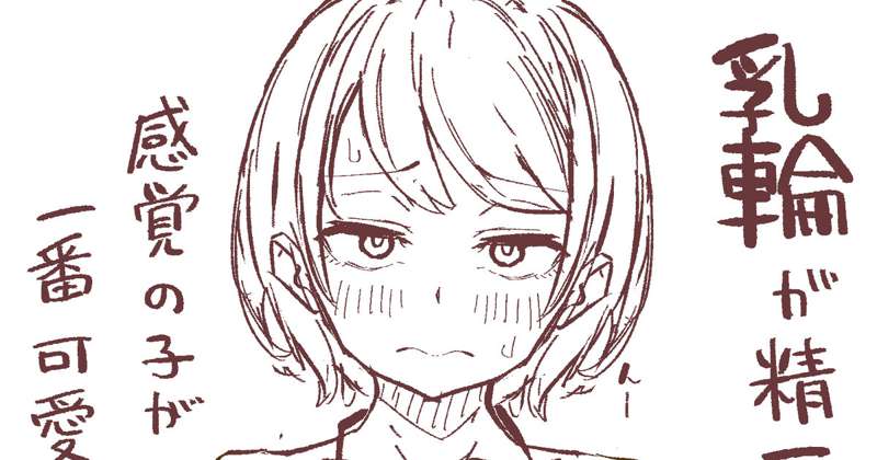Kemono