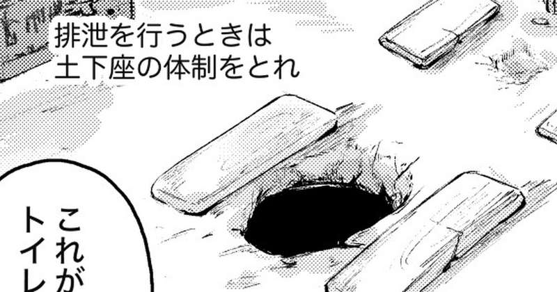 Kemono