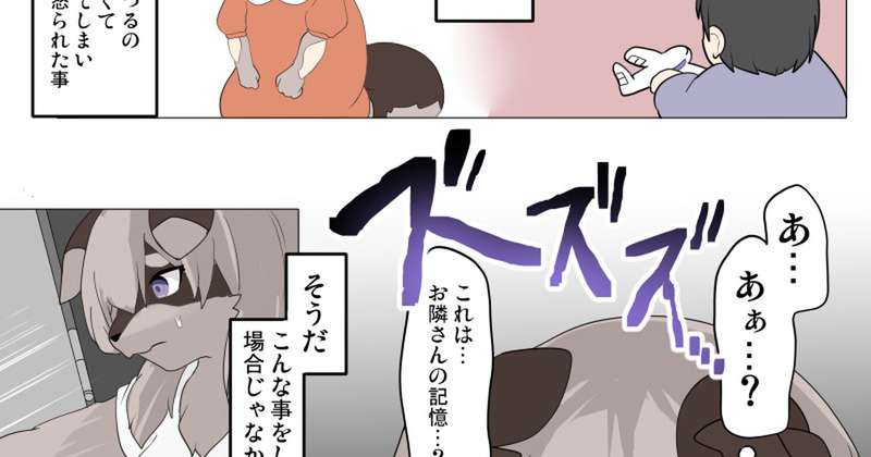 Kemono