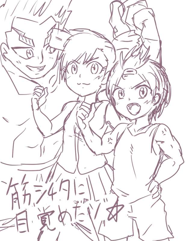 Kemono
