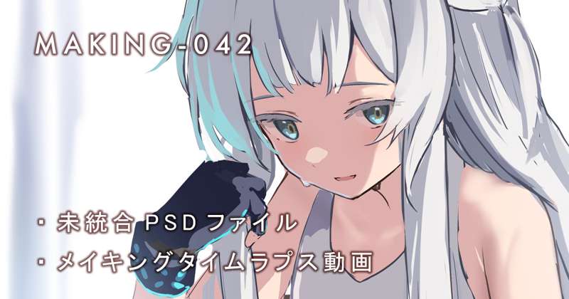Kemono