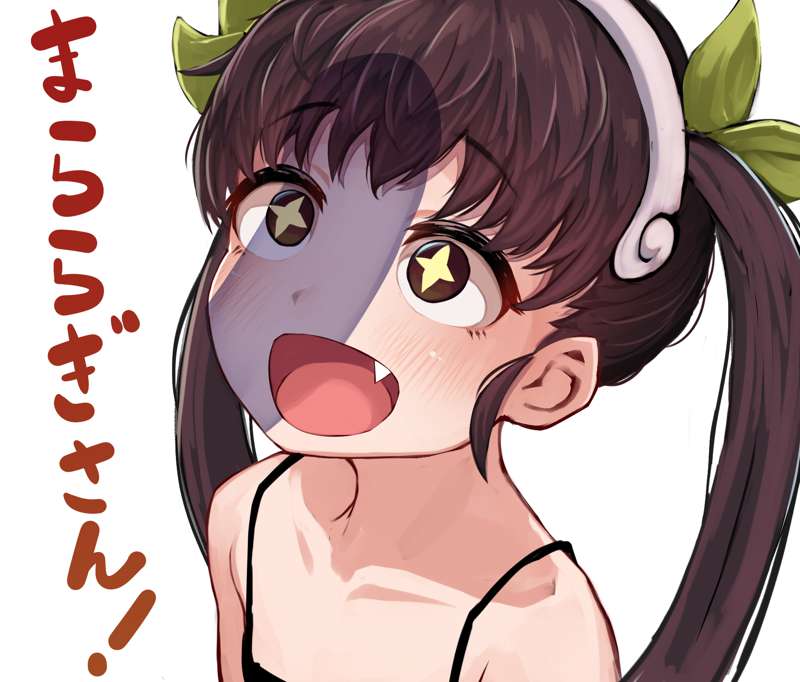 Kemono