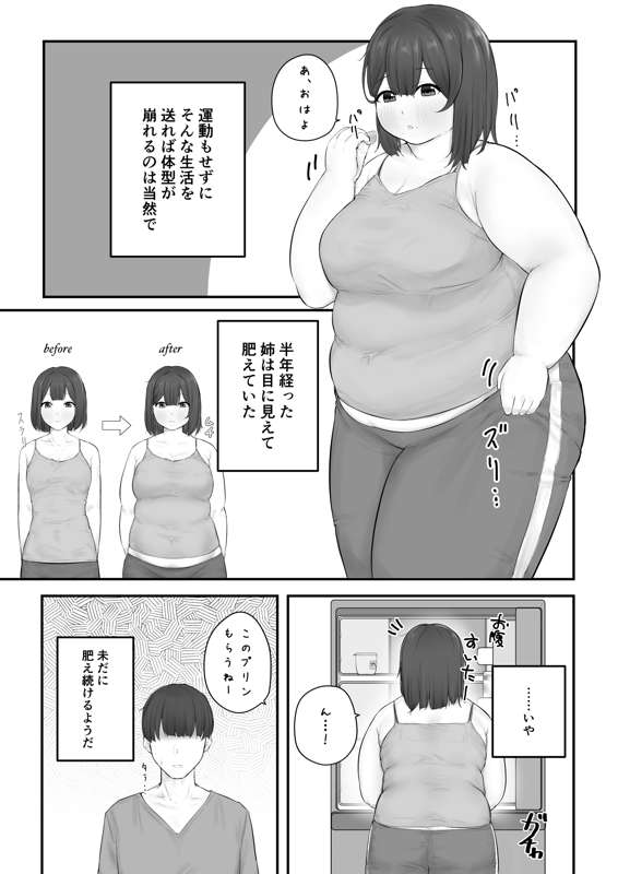 Kemono