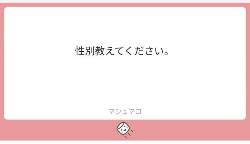 Kemono
