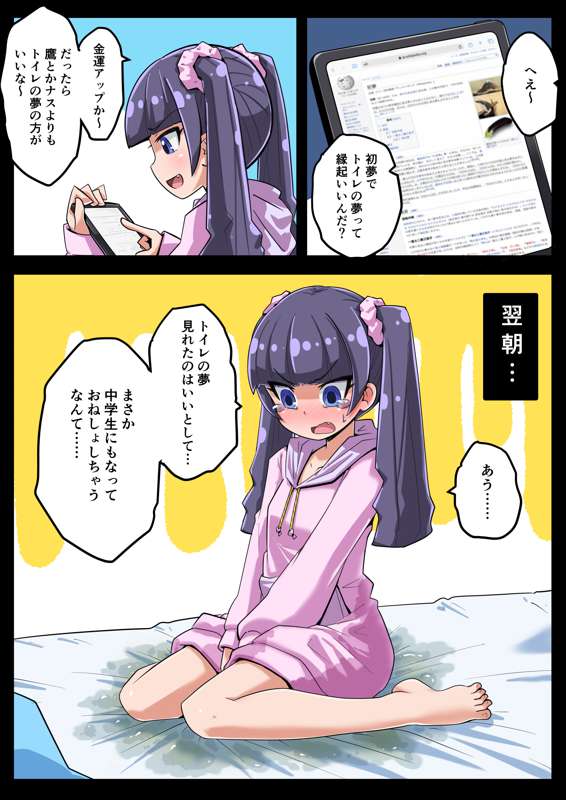 Kemono