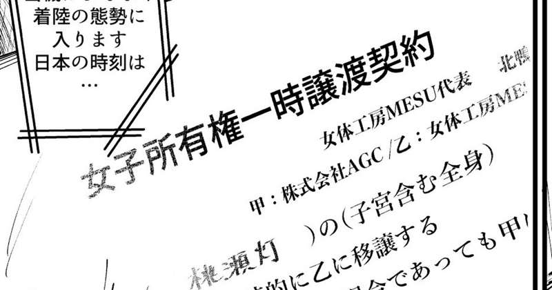 Kemono