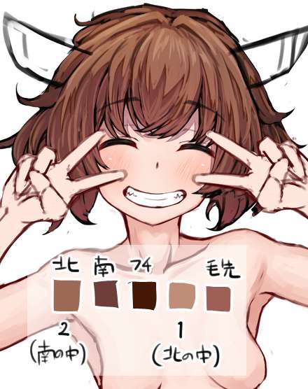 Kemono