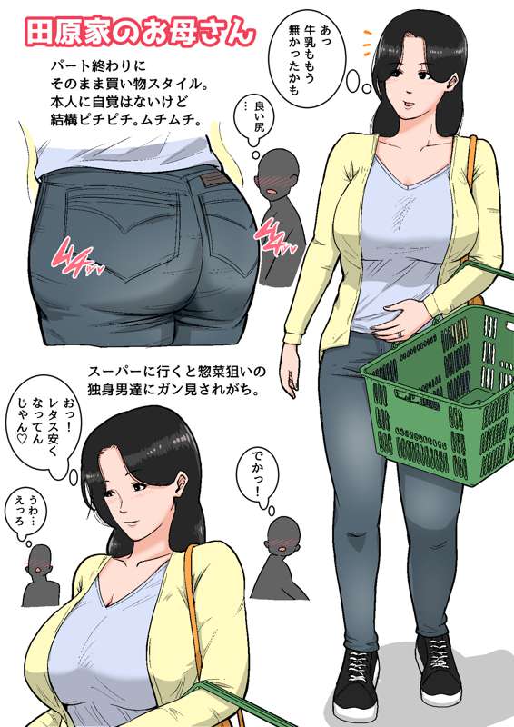 Kemono