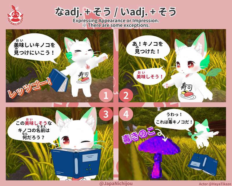 Kemono