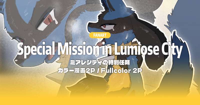 Kemono