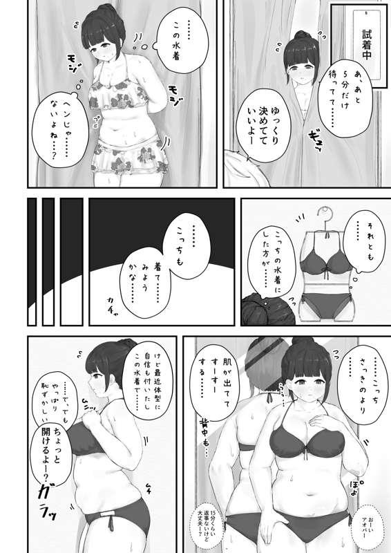 Kemono