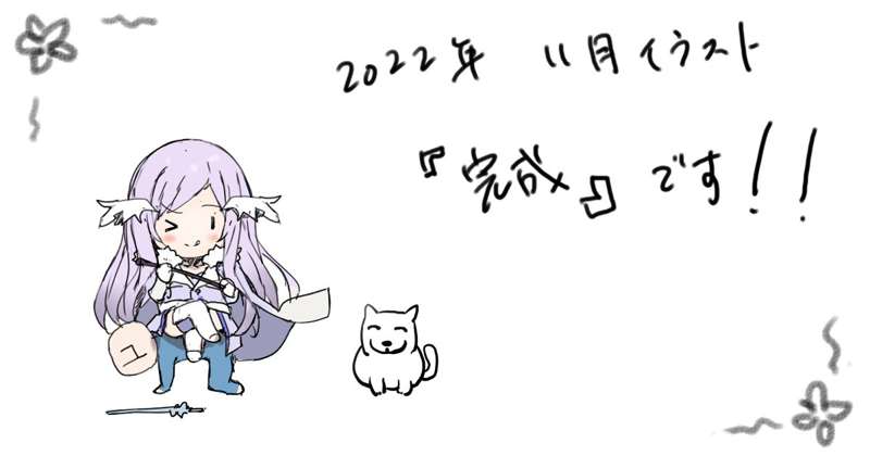Kemono