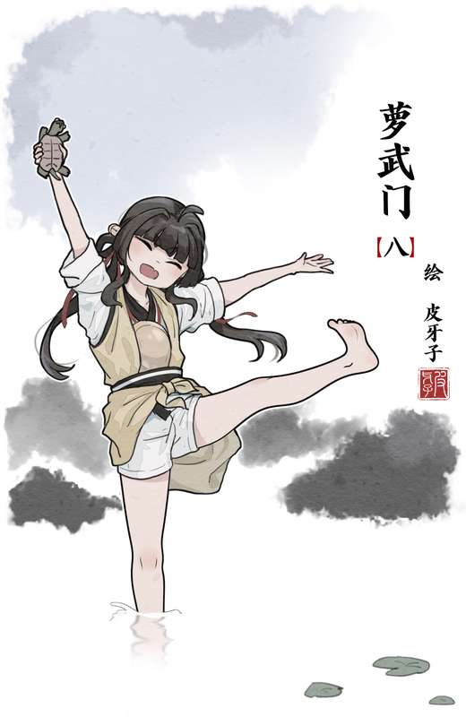 Kemono