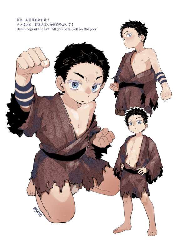 Kemono