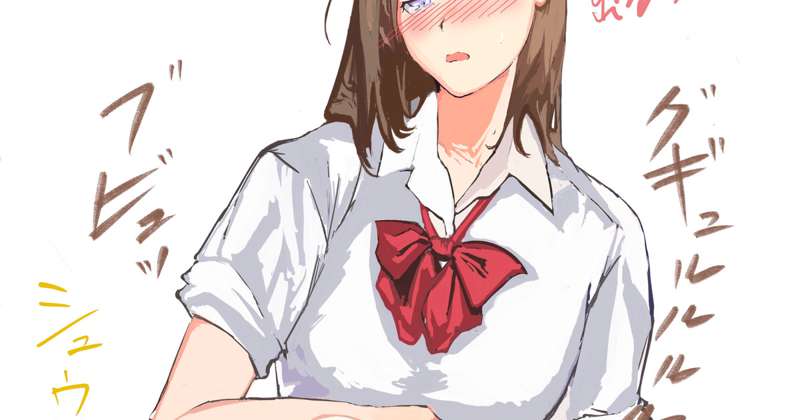 Kemono