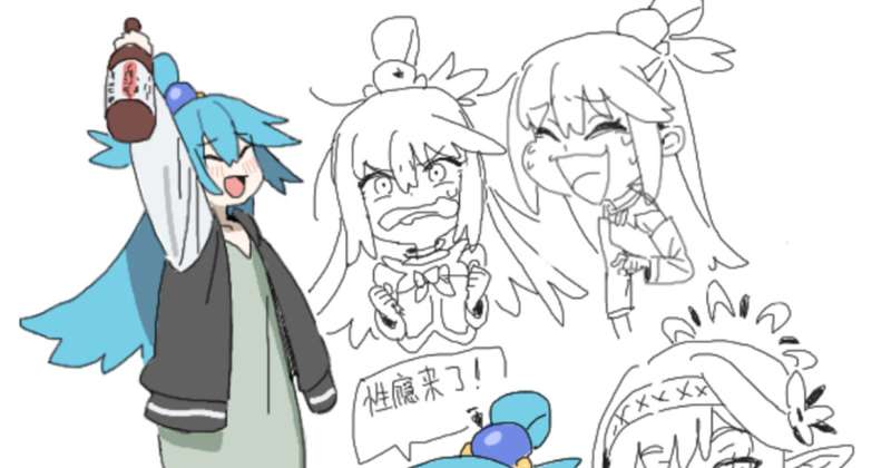 Kemono
