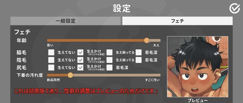 Kemono